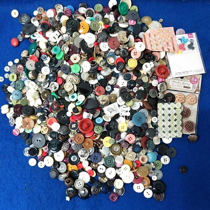 Yahoo!オークション - g_t K752 ボタン いっぱい まとめ売り ハンドメ...