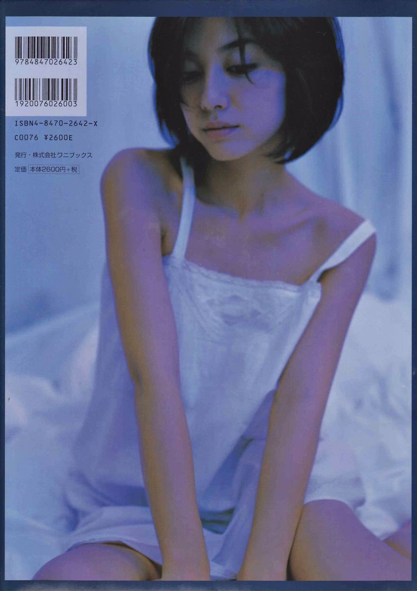 写真集 国分佐智子 Luna A4判 ハードカバー｜2001年発行 初版｜SEXYキャミFIT｜びしょ濡れワンピース姿｜ブラレスSHOT｜AF-7326(国分佐智子)｜売買されたオークション ...