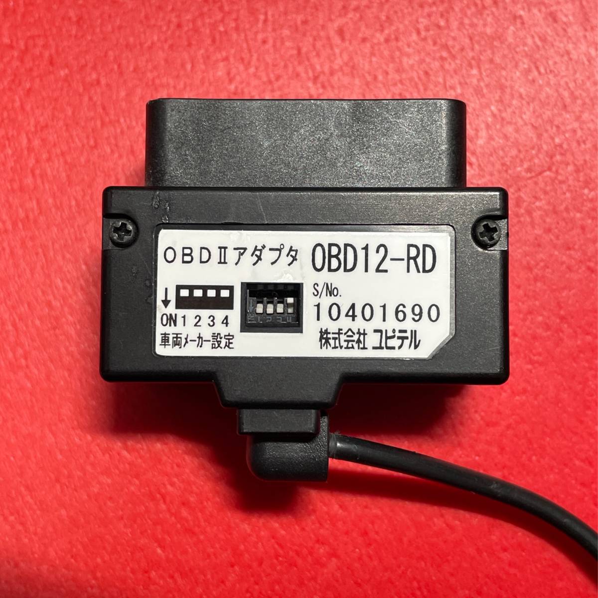 Yahoo!オークション - ODB II アダプタケーブルYupitel OBD12-RD
