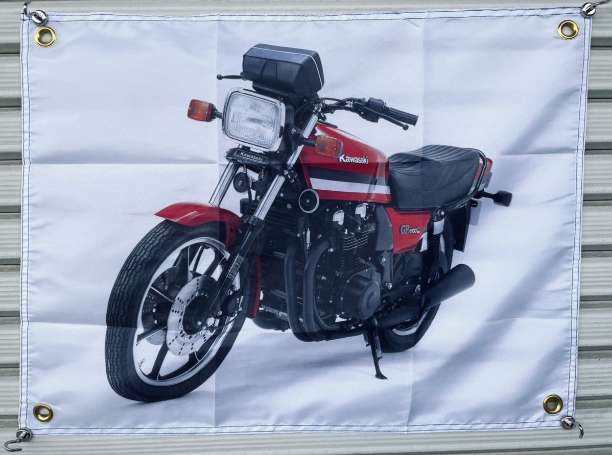 Yahoo!オークション - カワサキ GPZ1100 バナー フラッグ ZX ZZR KZ Z1...