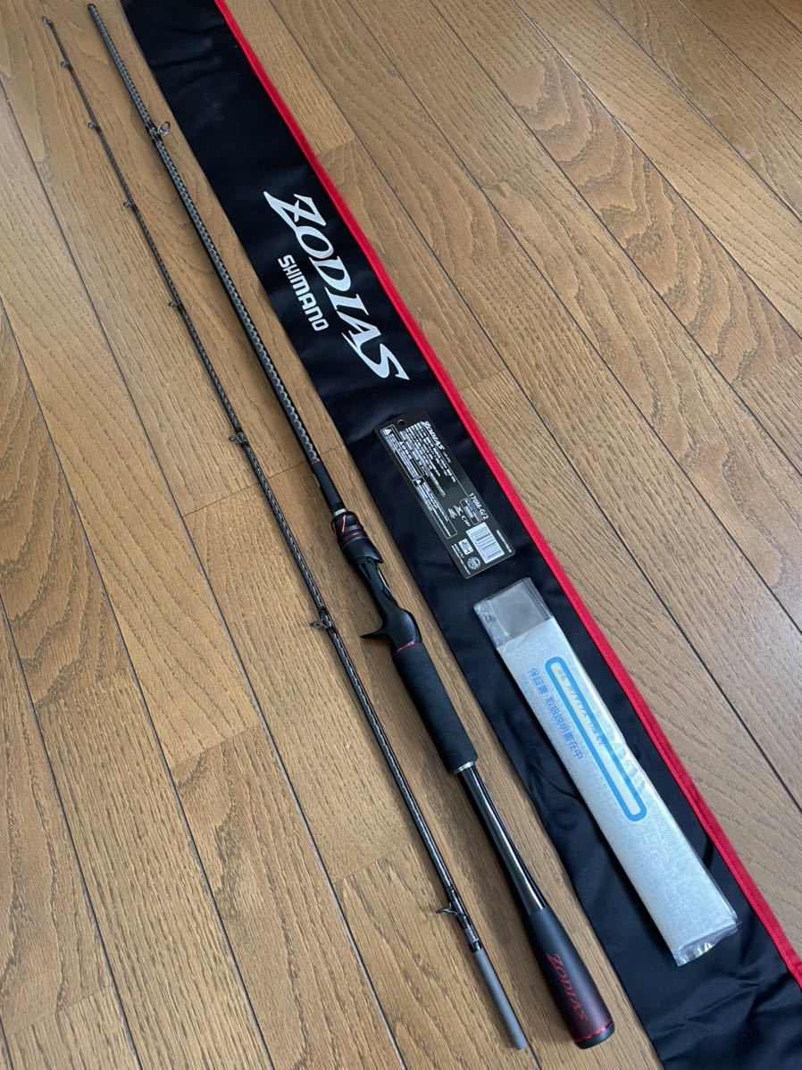 Yahoo!オークション - シマノ ゾディアス 170M G/2 美品