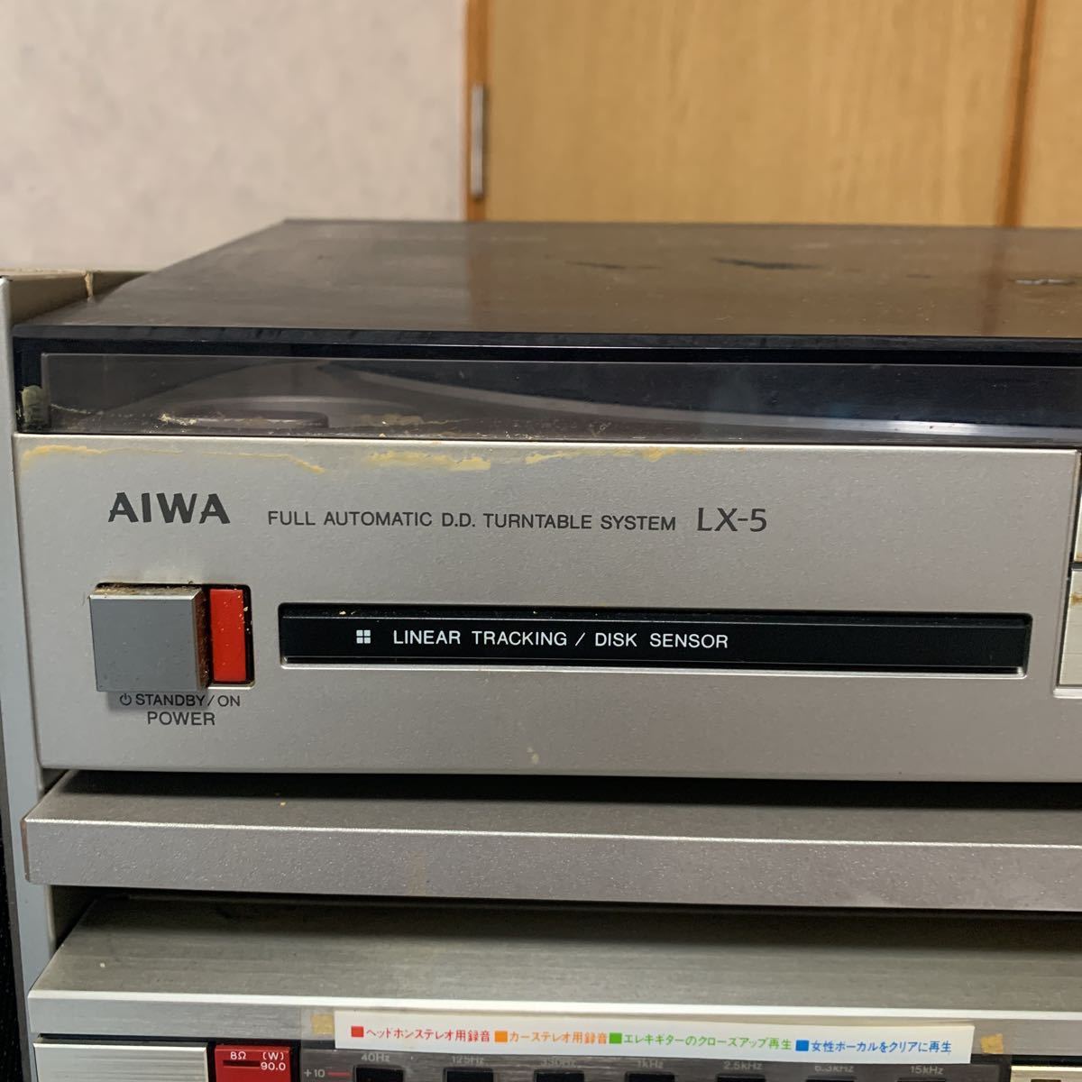1円スタート】AIWA アイワ システムコンポ LX-5 MX-9 TX-11 FX 1円スタート】AIWA アイワ システムコンポ LX-5 MX-9 TX-11 FX