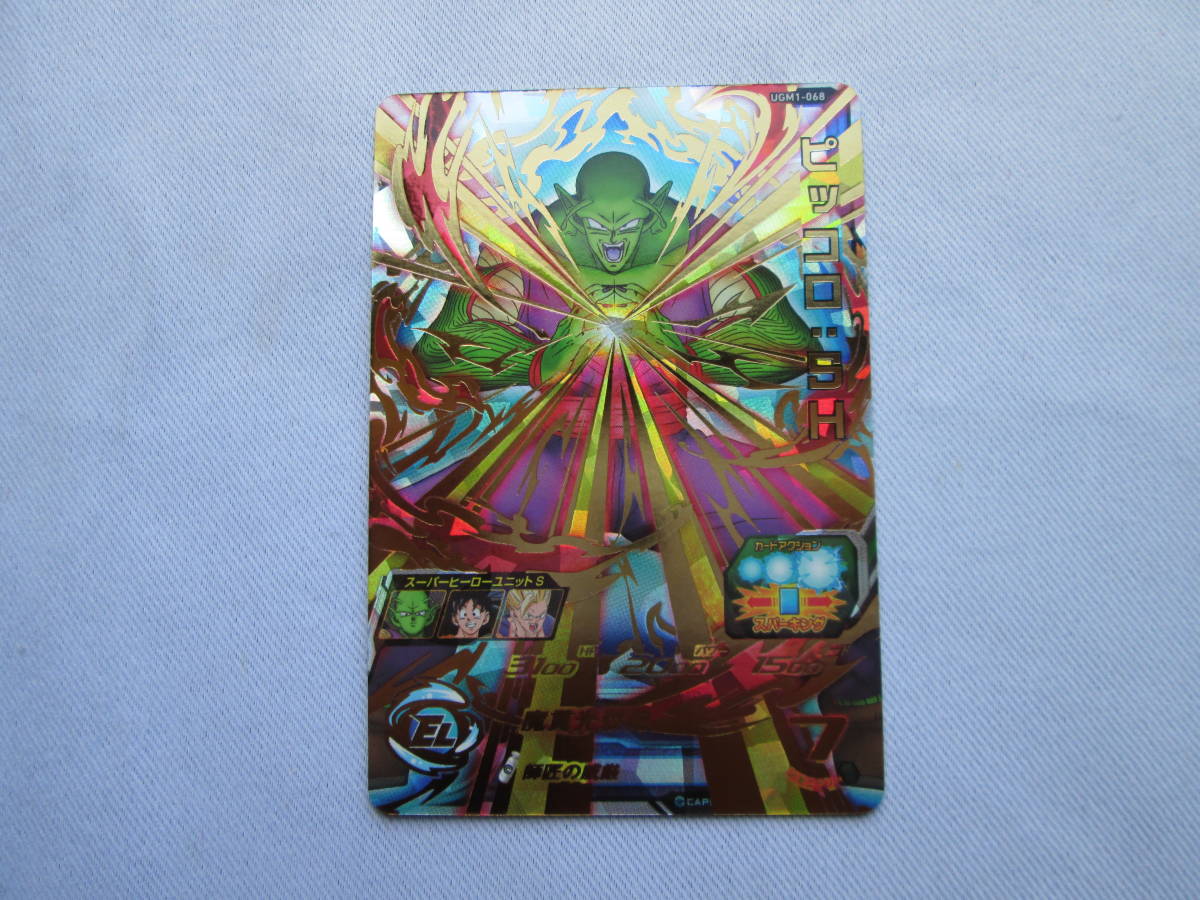 Yahoo!オークション - UGM1-068 UR ピッコロ SH スーパードラゴンボー...