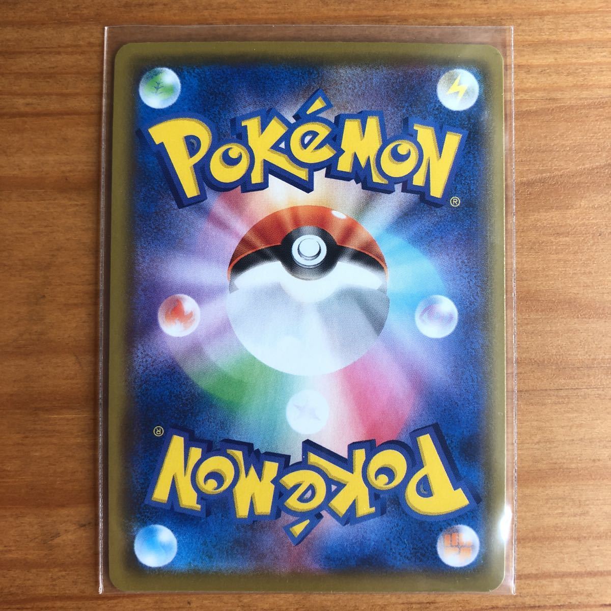 ポケモンカード ミュウ ふしぎなしっぽ 色違い 25th ur UR 美品 ポケモンカード ミュウ ふしぎなしっぽ 色違い 25th ur UR 美品