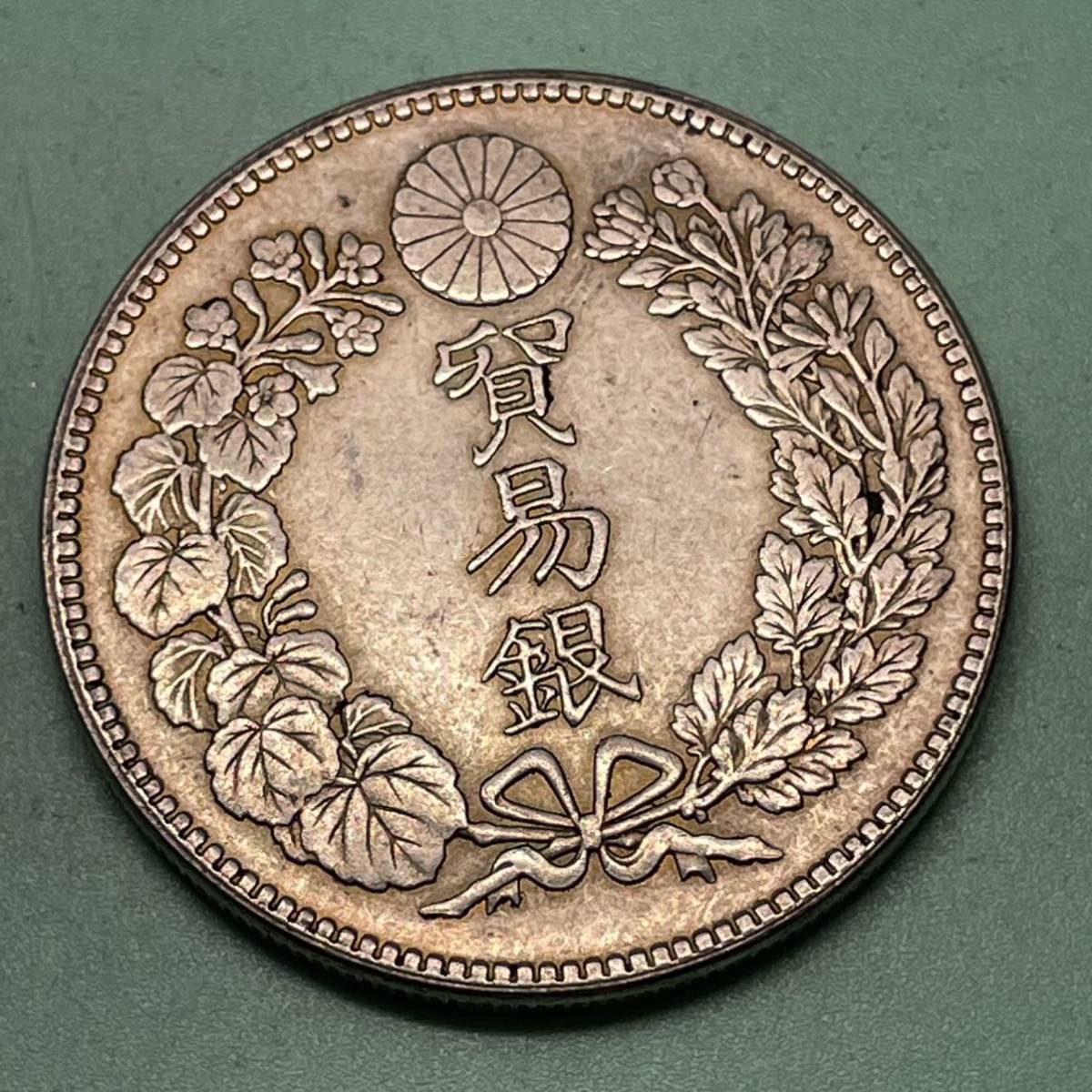 Yahoo!オークション - [コレクション]貿易銀 一圓 古銭 銀貨 大日本 明...