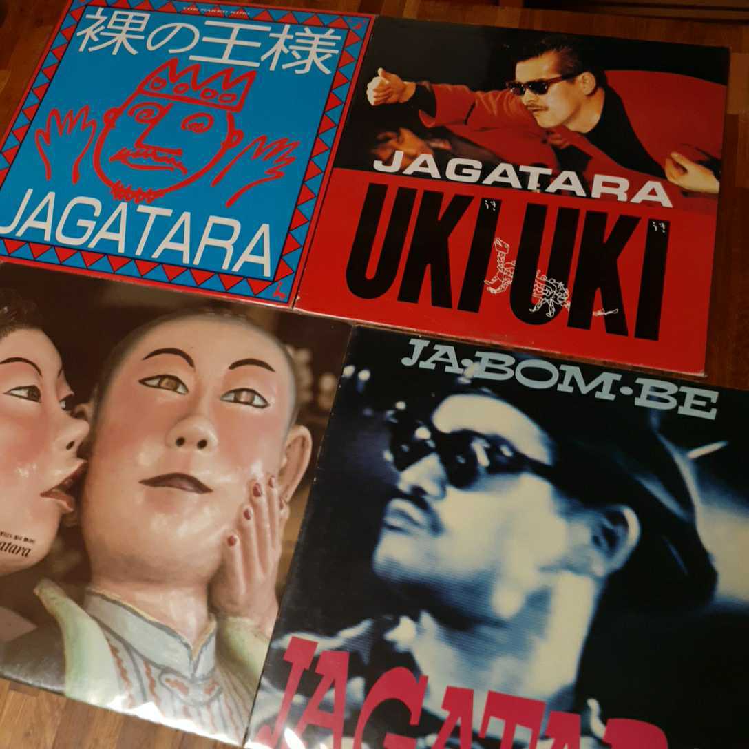 Yahoo!オークション - じゃがたら Jagatara 4枚セット / 裸の王様 + ニ...