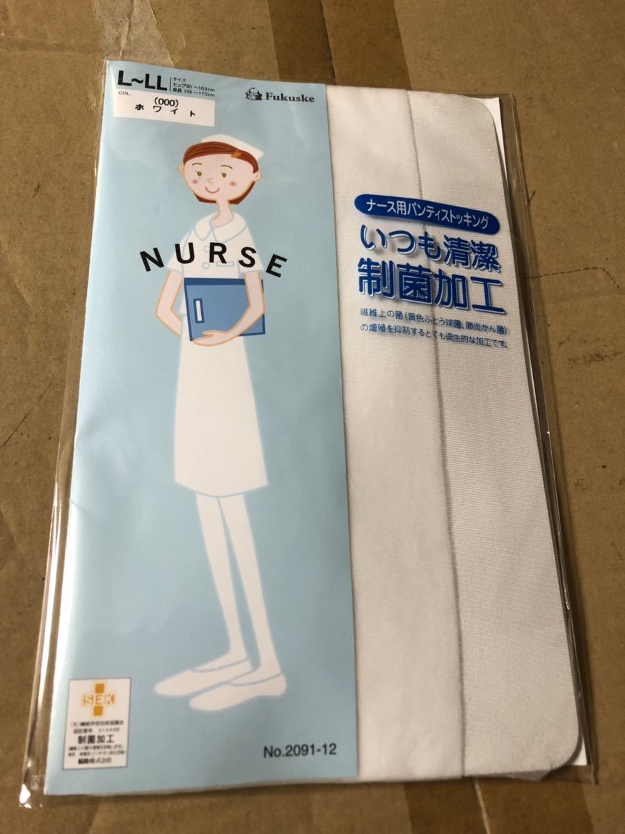 Yahoo!オークション - fukusuke ナース用パンティストッキング L-LL ホ...