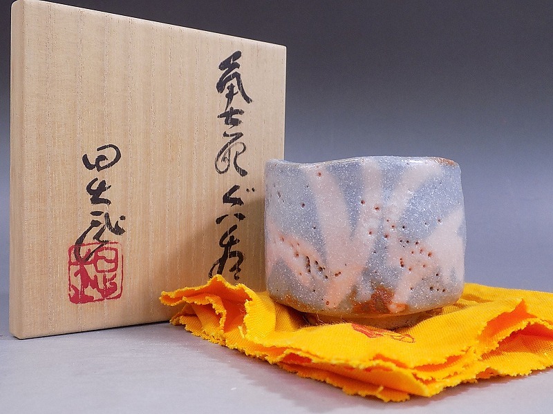 Yahoo!オークション - d272 技工名品 県重要無形文化財 名工 安藤日出...