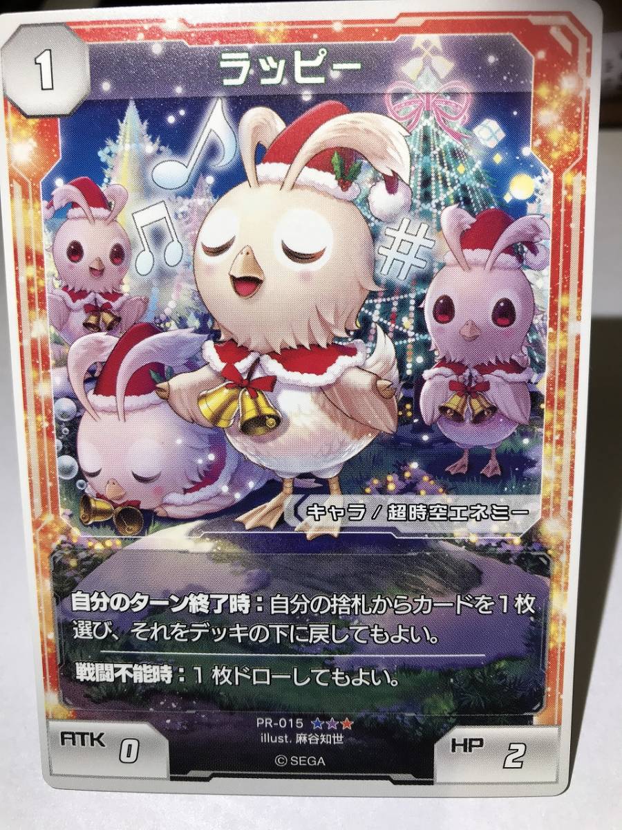 Yahoo!オークション - 新品 PSO2 TCG PRカード ラッピー ファンタシー...