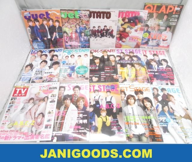 Yahoo!オークション - A.B.C-Z 表紙雑誌 クラップ QLAP /ベストステー...