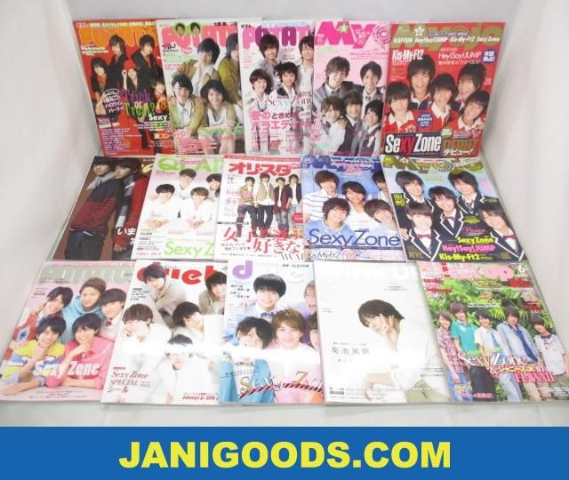 Yahoo!オークション - Sexy Zone 表紙雑誌 クラップ QLAP /anan/オリ ...