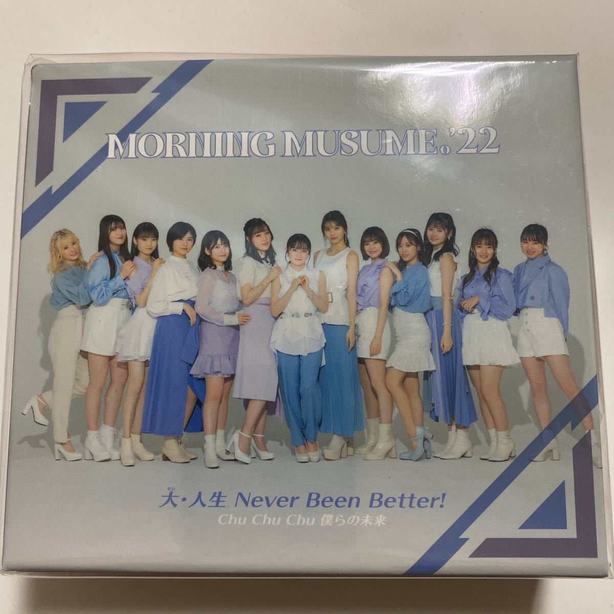 Yahoo!オークション - モーニング娘 ’22 71stシングル『Chu Chu Chu ...