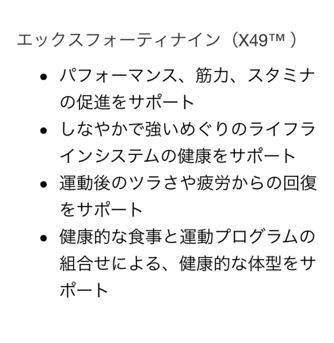 ライフウェーブ x49｜PayPayフリマ