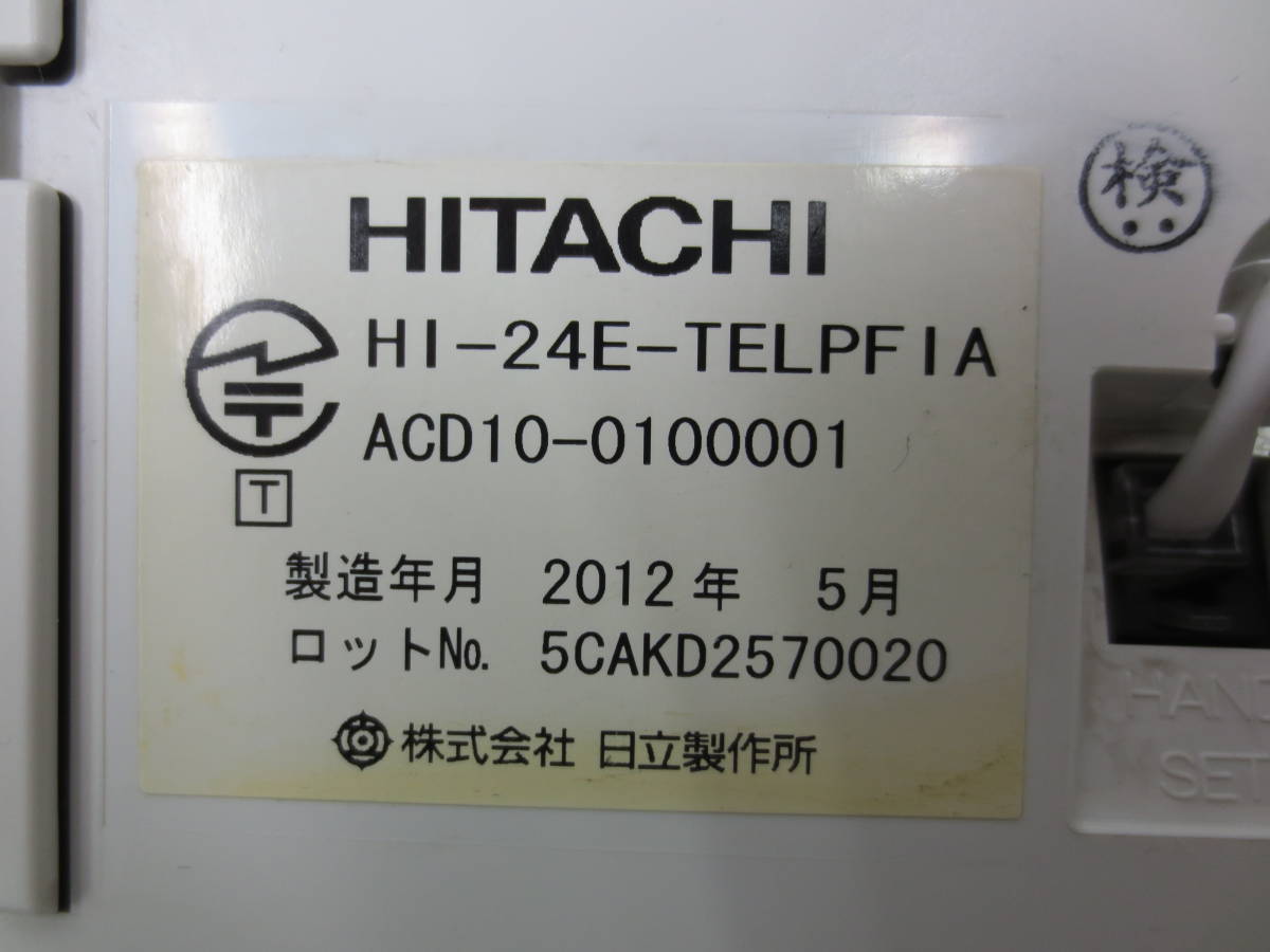Yahoo!オークション - 日立 ISDN停電電話機 HI-24E-TELPFIA 領収書可1...
