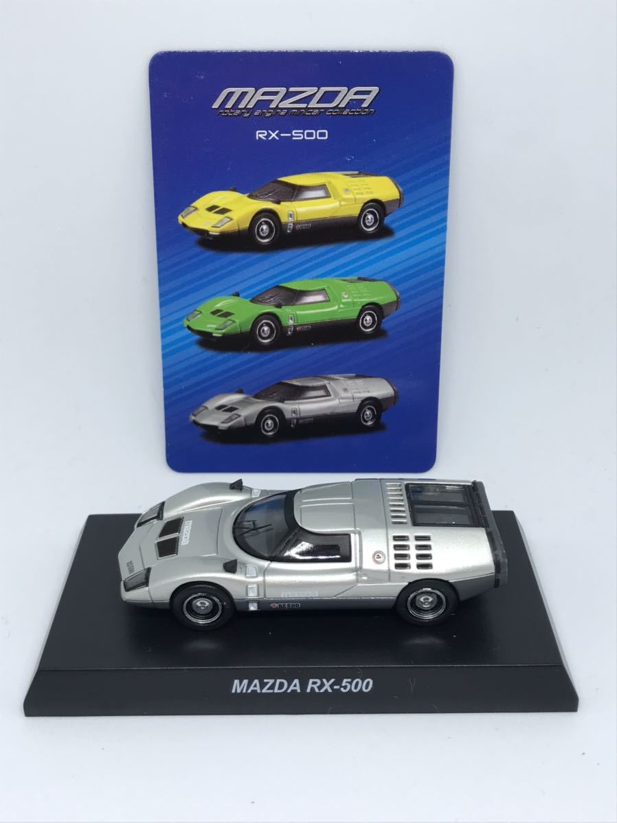 Yahoo!オークション - ヤフオク最安値 MAZDA RX-500 シルバー マツダ ...