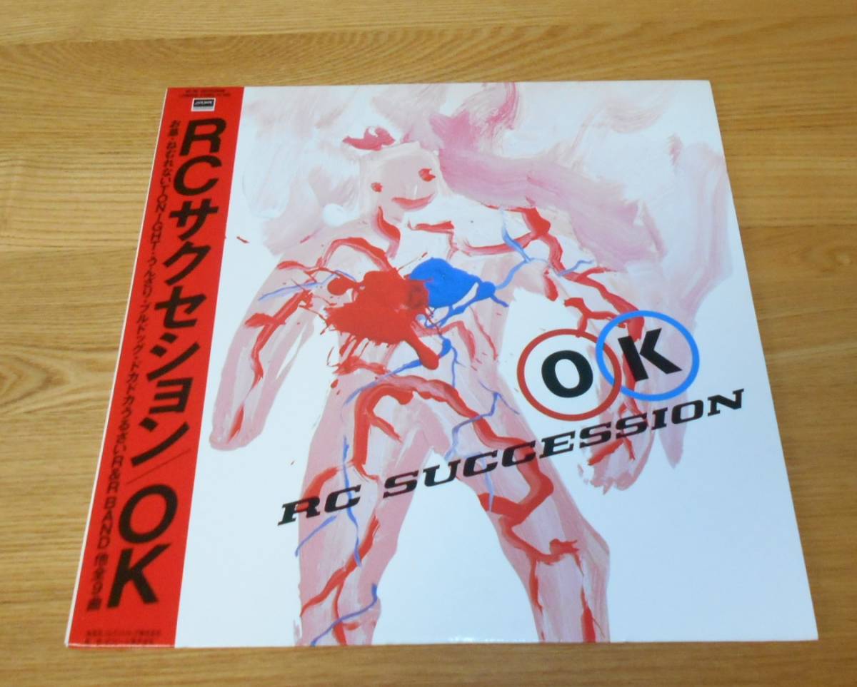 RCサクセションLP OK 帯付/忌野清志郎/仲井戸麗市/Oh Baby/お墓/ドカドカうるさいR&Rバンド/井上嗣也(忌野清志郎)｜売買されたオークション情報、yahooの商品情報を ...