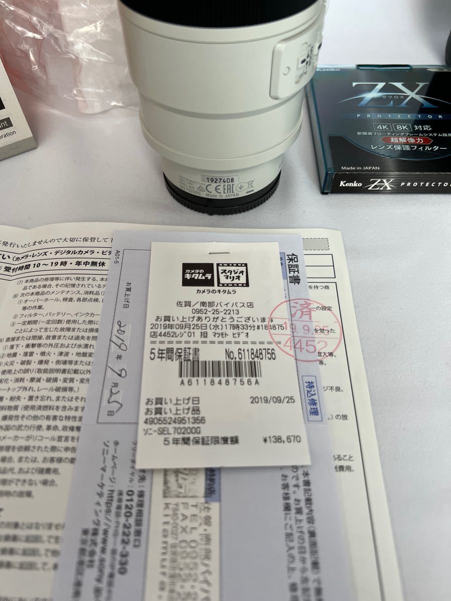 カメラのキタムラ保証2年付き』SEL70200G FE70-200mm F4G OSS カメラのキタムラ保証2年付き』SEL70200G FE70-200mm F4G OSS
