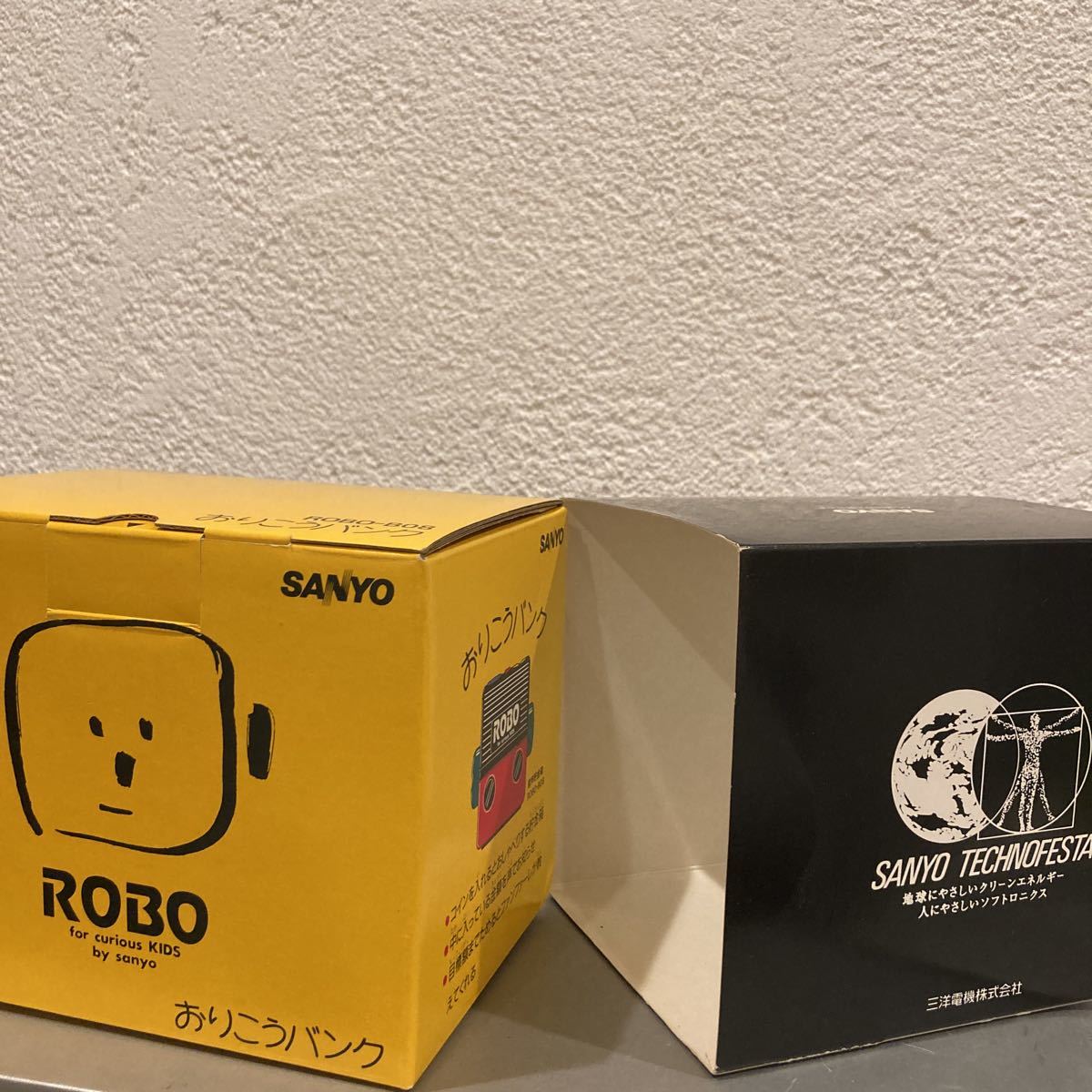 Sanyo Robo B08 おりこうバンク 三洋電機 レトロ 玩具 知育玩具 サンヨー デッドストック 箱付き 未使用 新品 当時 ロボット