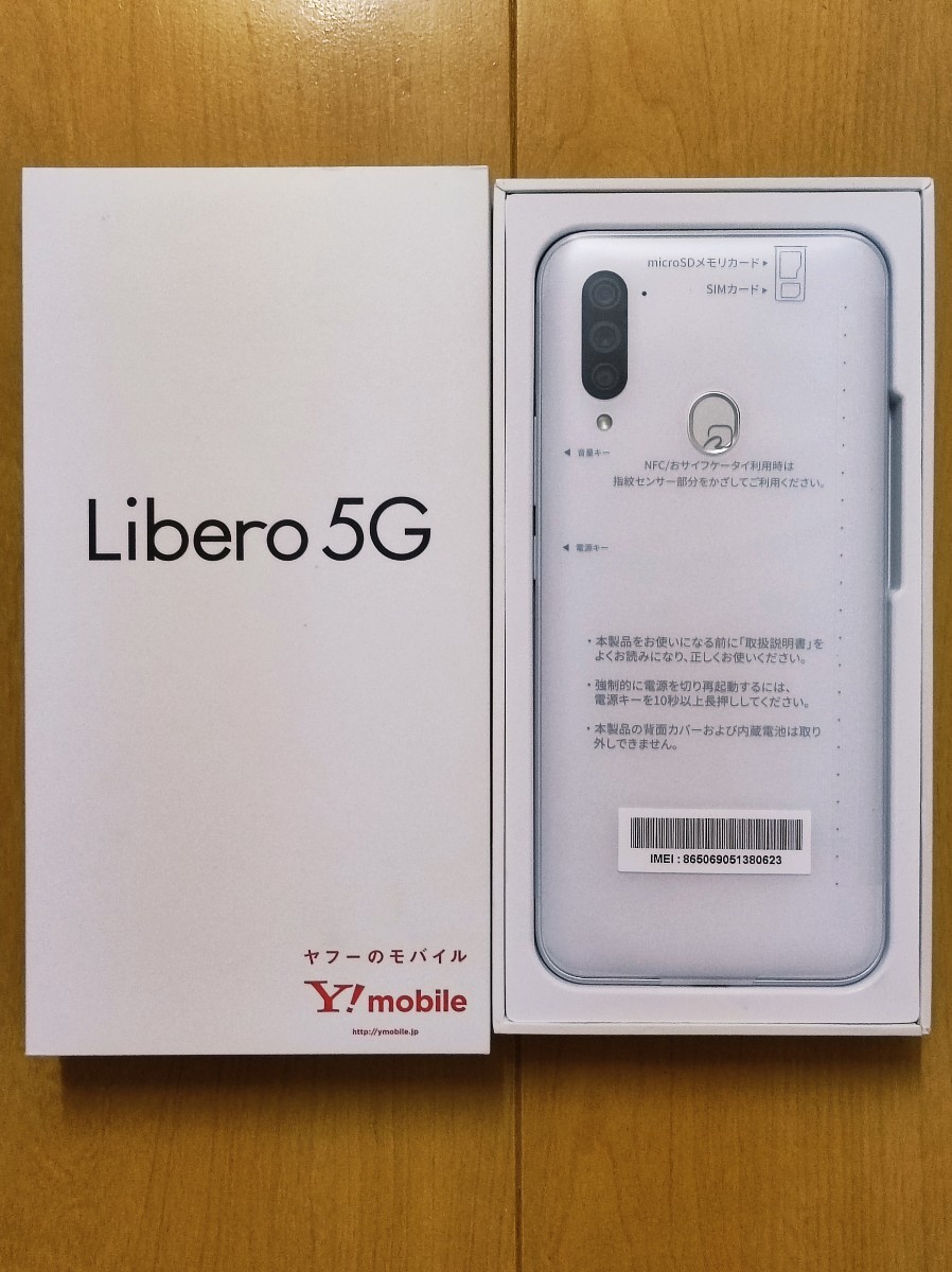 libero 5G A003ZT ワイモバイル SIMロック解除済 ホワイト 新品｜PayPayフリマ