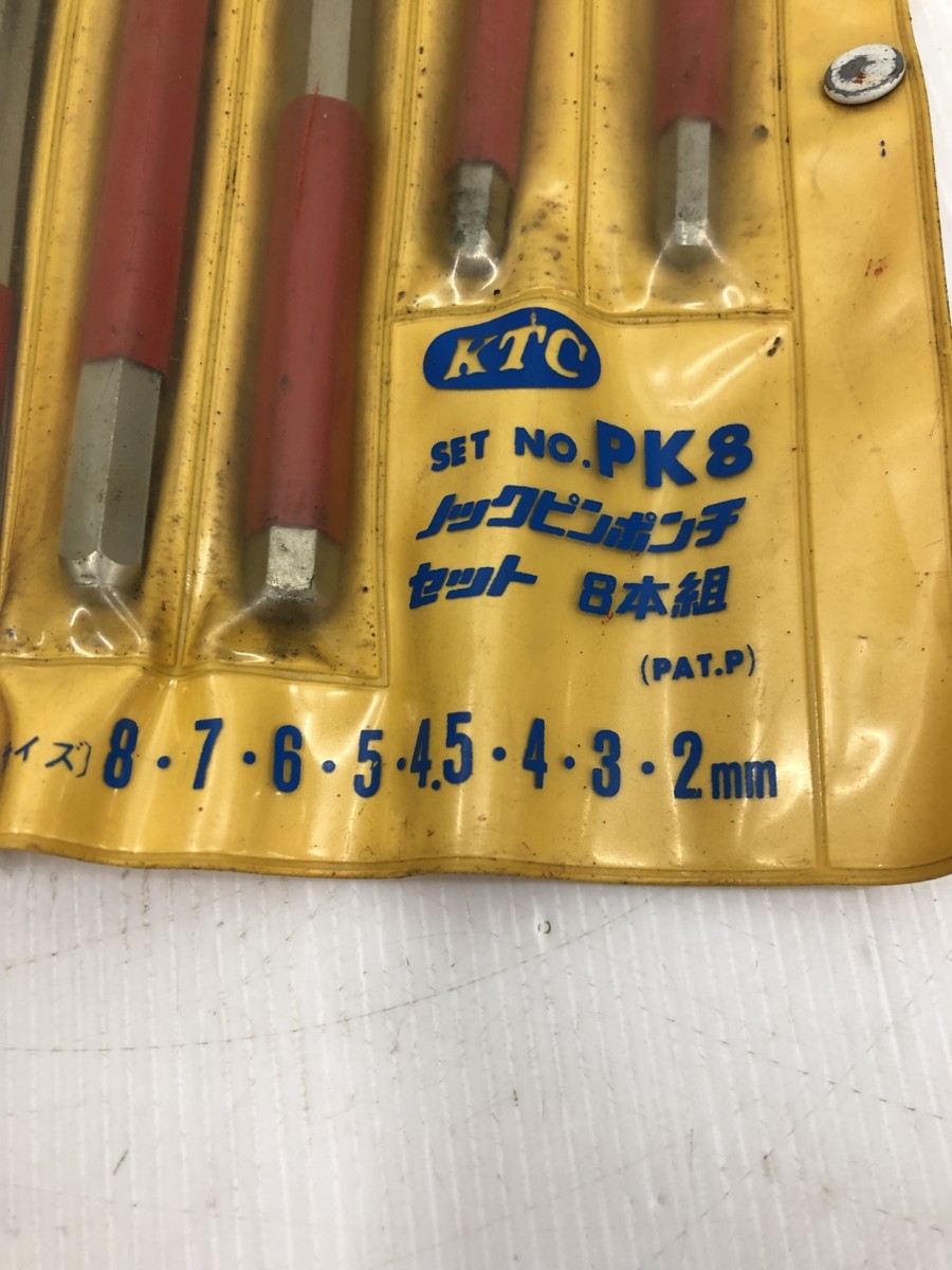 Yahoo!オークション - KTC(ケーテーシー) ノックピンポンチセット 8本...