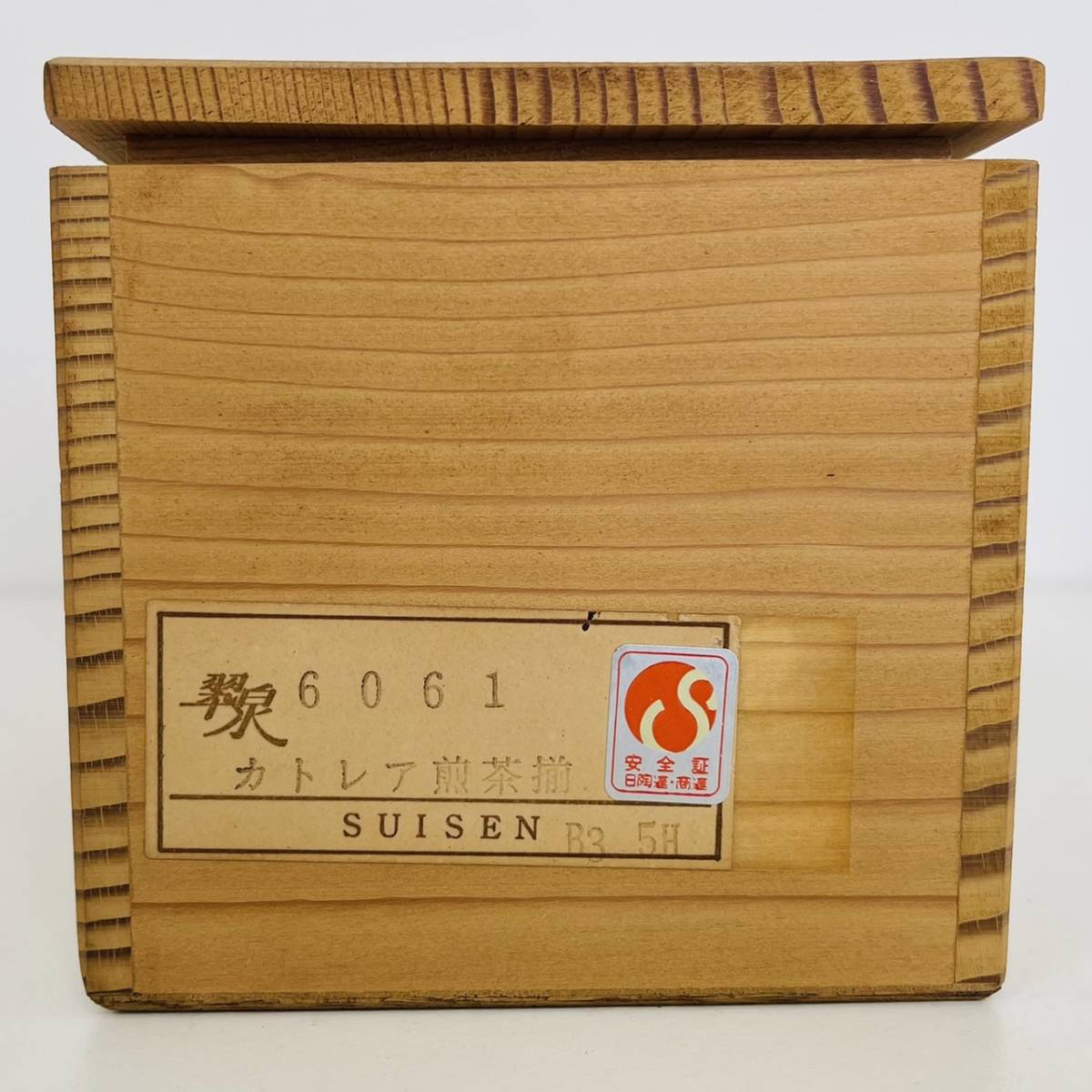 Yahoo!オークション - 【翠泉/SUISEN】カトレア煎茶揃 湯呑 5客セット ...