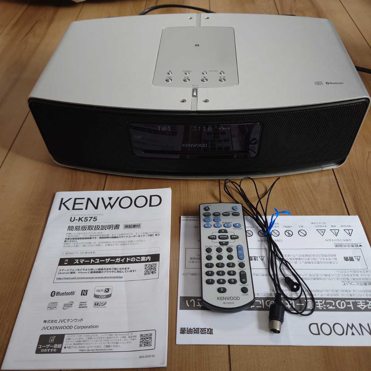 Yahoo!オークション - KENWOOD U-K575-S 2014年製 CD難あり