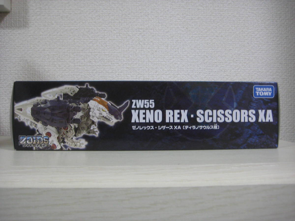 ヤフオク! - ゾイドワイルド ZW55 ゼノレックス・シザース XA...