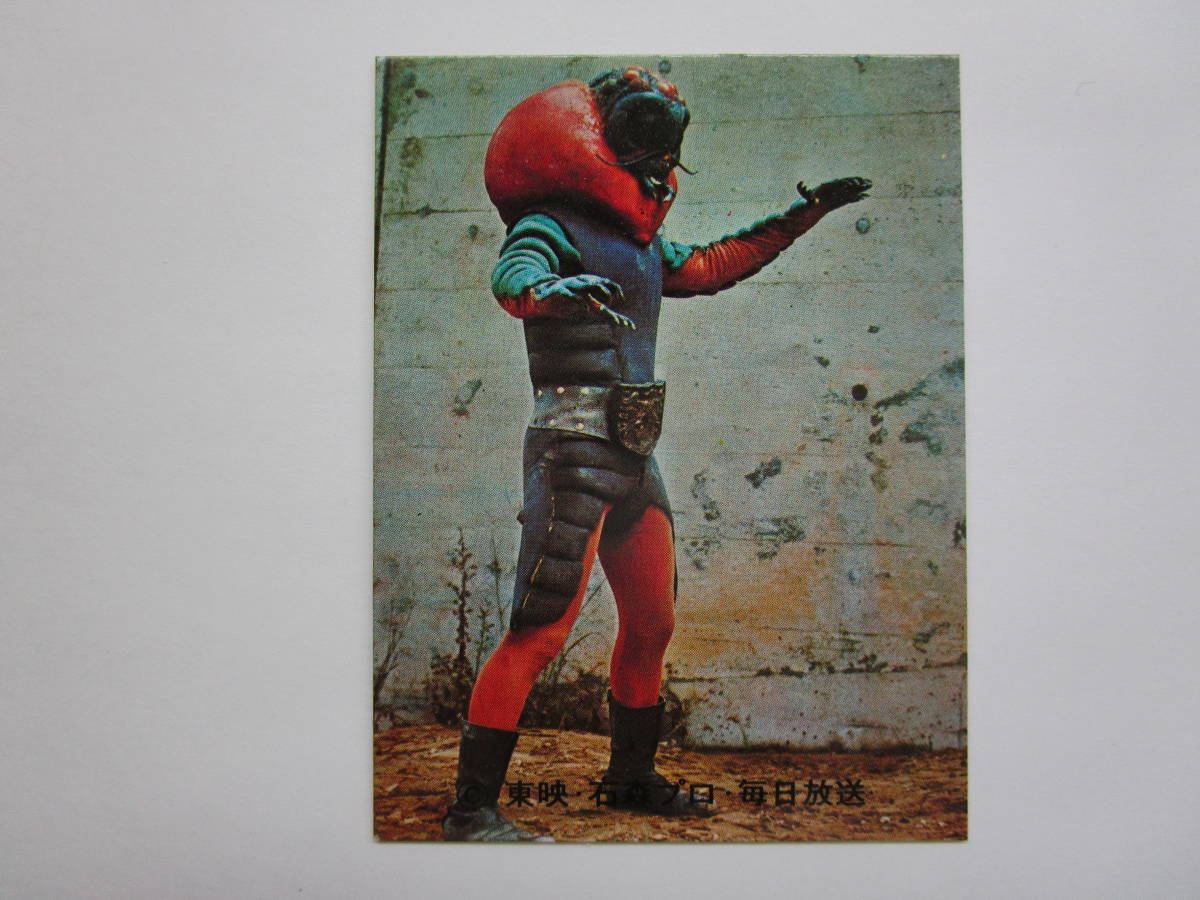 Yahoo!オークション - 216番 KR11 美品 カルビー 旧 仮面ライダー カー...