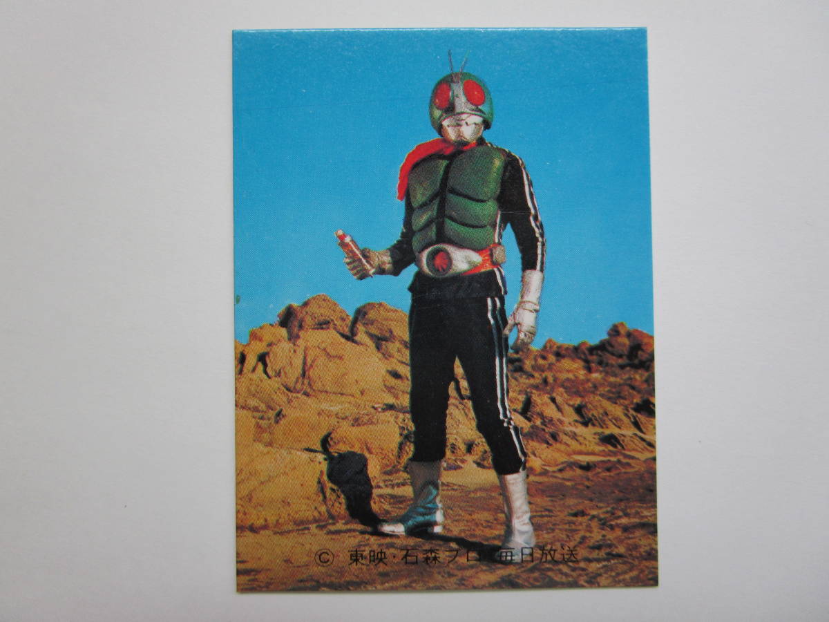 Yahoo!オークション - 440番 KR20 カルビー 旧 仮面ライダー カード