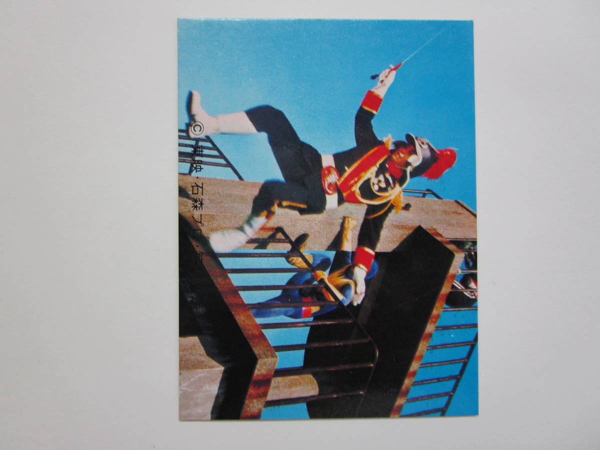 Yahoo!オークション - 447番 KR20 カルビー 旧 仮面ライダー カード