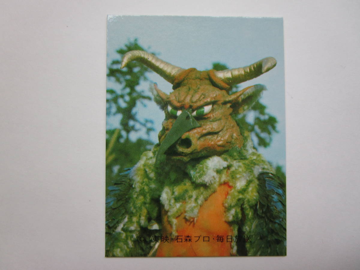 Yahoo!オークション - 476番 KR21 美品 カルビー 旧 仮面ライダー カー...