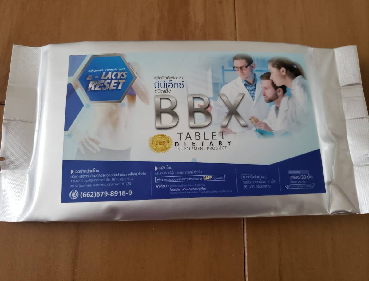 Yahoo!オークション - BBXサプリ