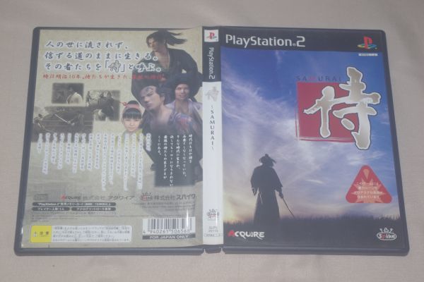 Yahoo!オークション - PS2 侍～SAMURAI～