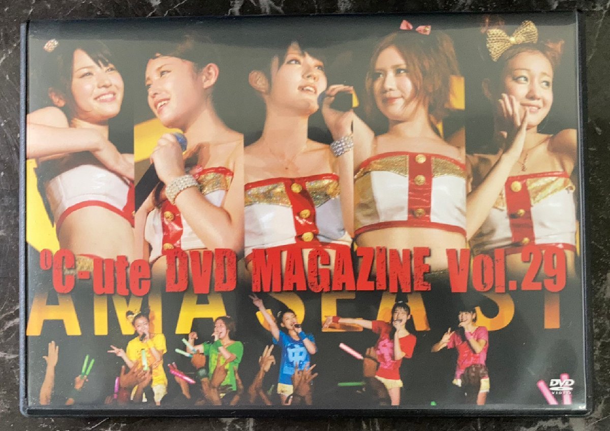 Yahoo!オークション - 1円～ DVD ℃-ute DVD MAGAZINE Vol.29 (FC限定)