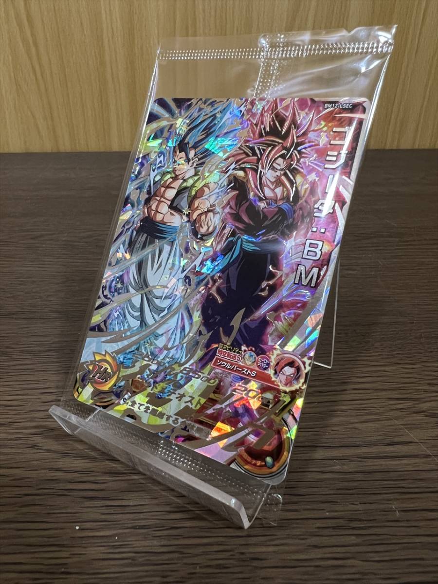 Yahoo!オークション - 41) スーパードラゴンボールヒーローズ ゴジータ...