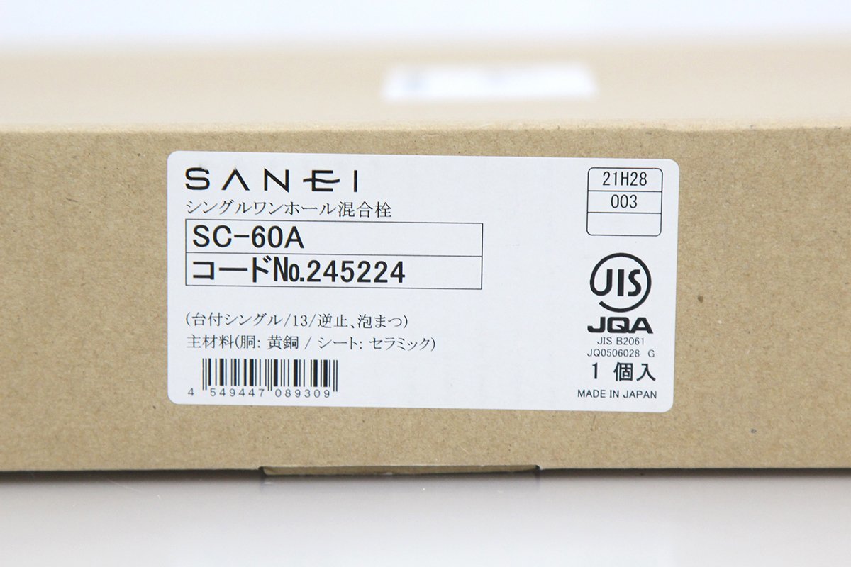 Yahoo!オークション - 未使用品｜SANEI SC-60A 水栓金具 シングルワン...