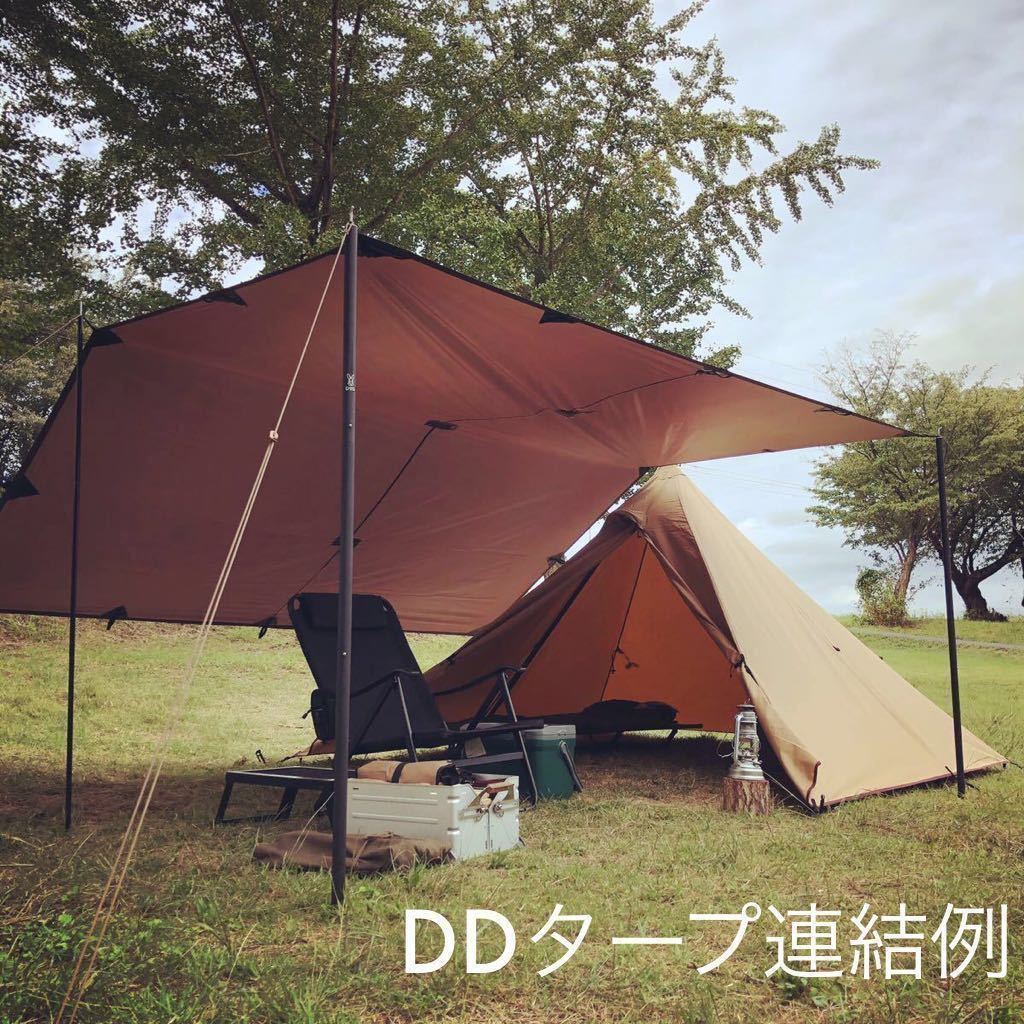 二股ポール パンダTC専用 テンマクデザイン 二股ポール パンダTC専用 テンマクデザイン