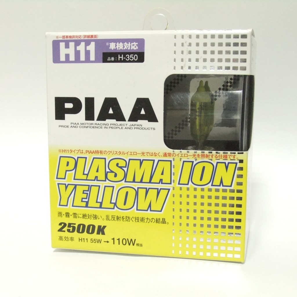 Yahoo!オークション - 絶版レア物&悪天候に強いイエロー系 PIAA プラズ...