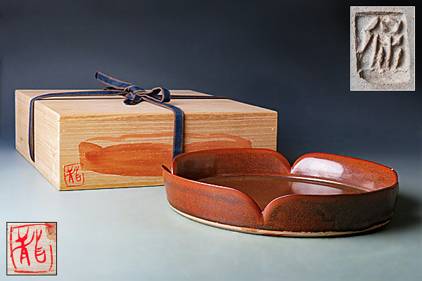 Yahoo!オークション - 真美 k29 瀬戸緋襷菓子鉢