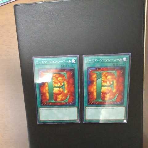 Yahoo!オークション - 遊戯王 E−エマージェンシーコール PAC1−jp037 ...