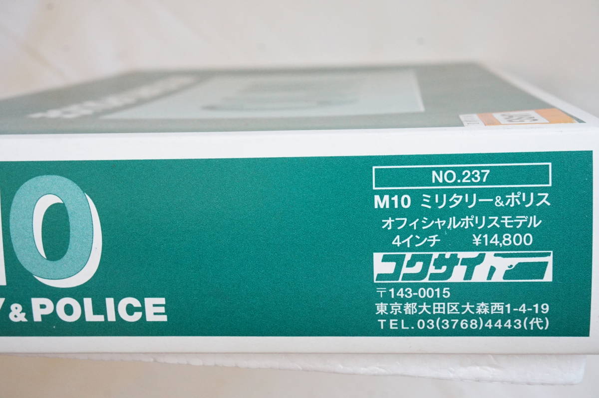 コクサイ S&W M10 ミリタリー&ポリス 4inch 金属製モデルガン 未発火 コクサイ S&W M10 ミリタリー&ポリス 4inch 金属製モデルガン 未発火