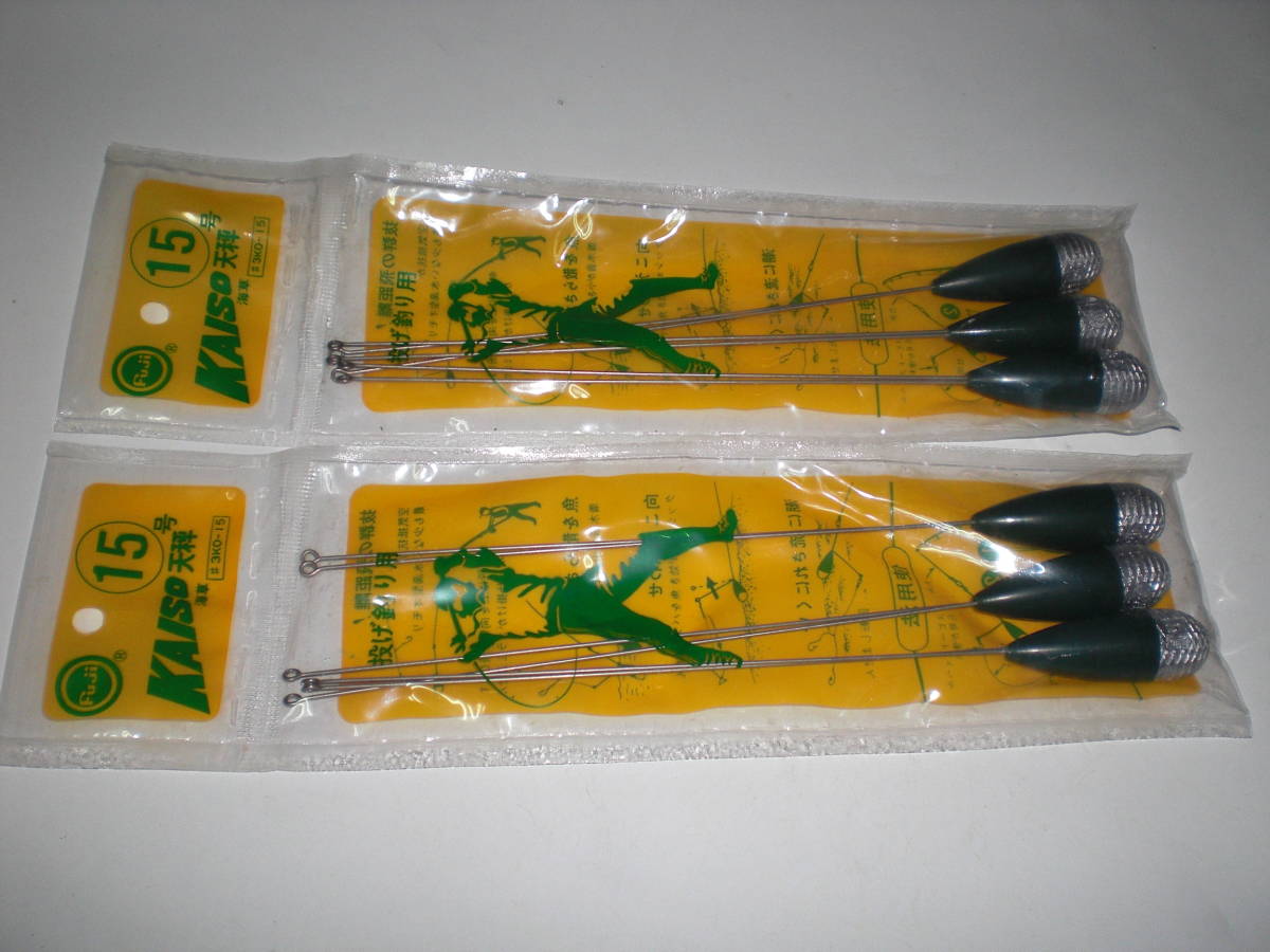 Yahoo!オークション - Fuji富士工業 KAISO海草天秤15号3ヶ入...