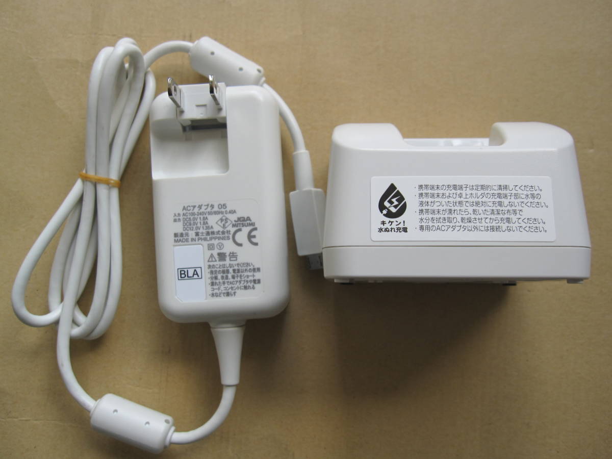 Yahoo!オークション - NTTドコモ 卓上ホルダ F49 ACアダプタ05 セット ...