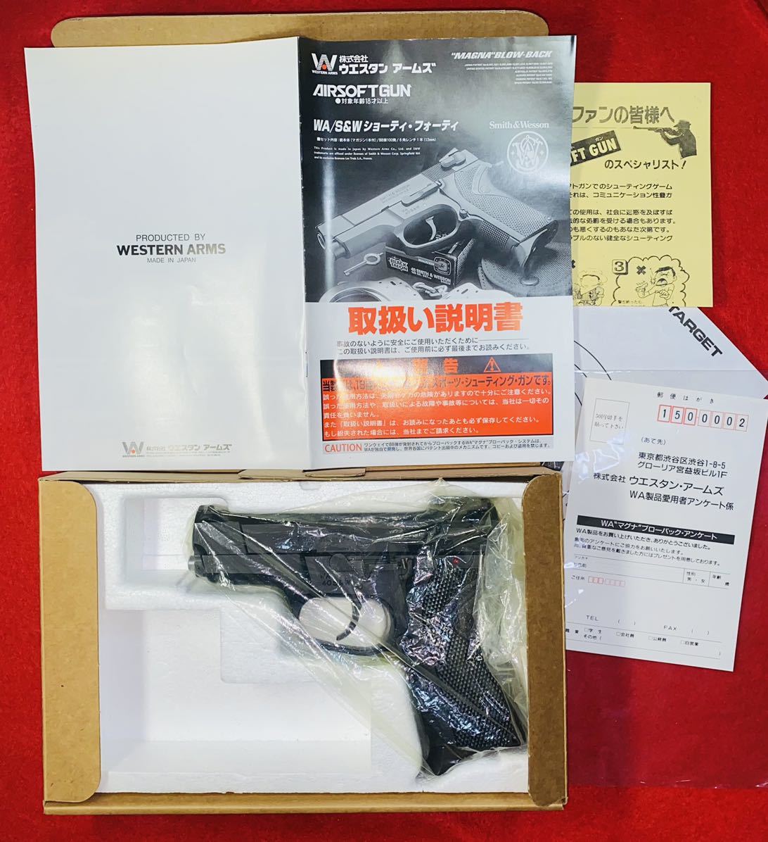 WA S&W ショーティ フォーティ GBB ウェスタンアームズ HW S&W WA S&W ショーティ フォーティ GBB ウェスタンアームズ HW S&W