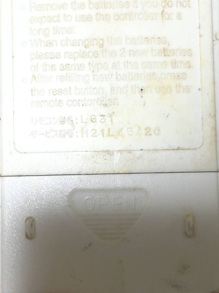 Yahoo!オークション - hd20 除菌済 三菱 / 霧ヶ峰 エアコン リモコン ...