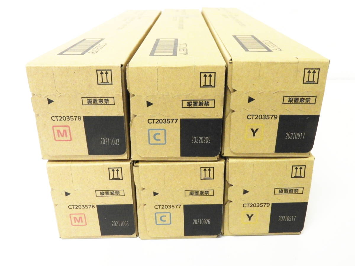 Yahoo!オークション - 富士ゼロックス XEROX CT203577・CT203578・CT2...