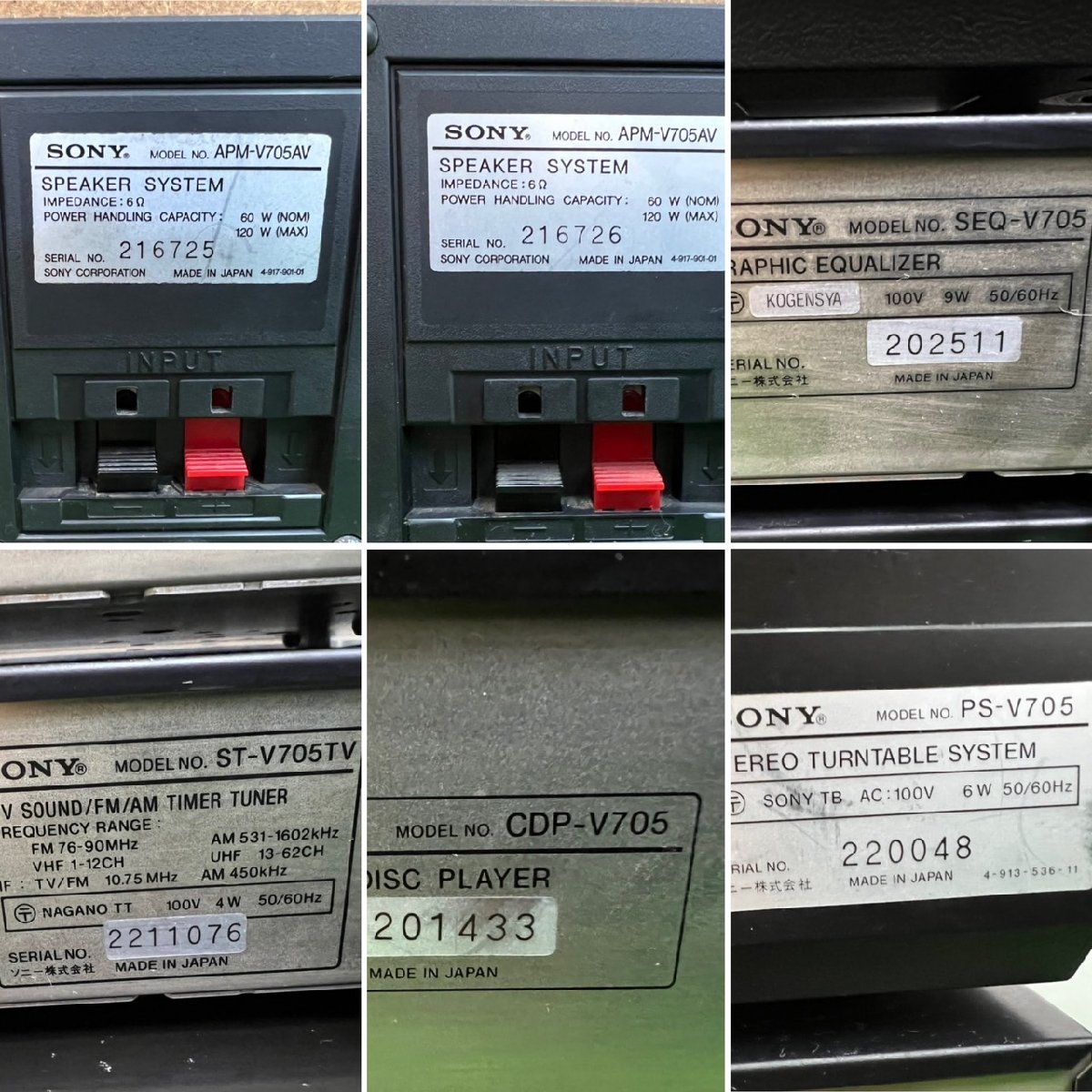 Yahoo!オークション - 766 現状品 オーディオ機器 システムコンポ SON...