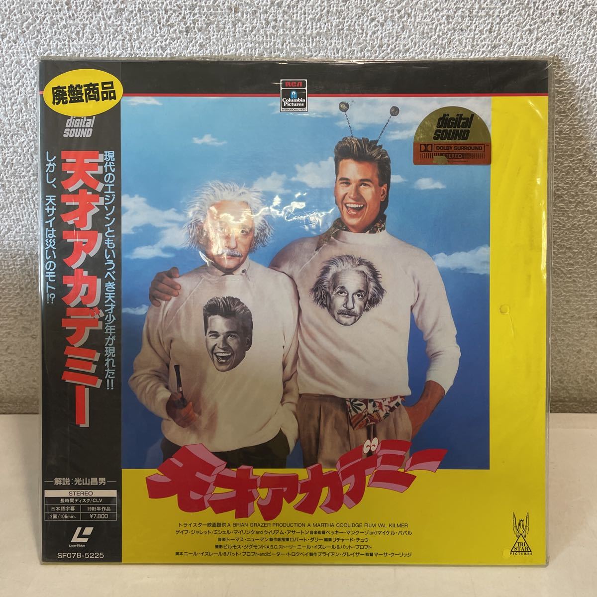 Yahoo!オークション - 220625 CB13 LD 天才アカデミー ゲイブ・ジャレ...