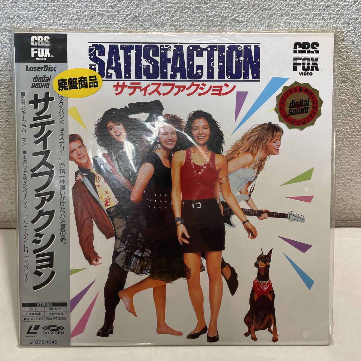 Yahoo!オークション - 220625 CB13 LD サティスファクション SATISFACT...