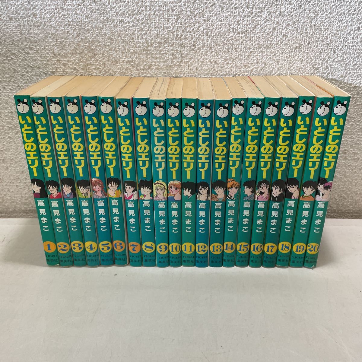 Yahoo!オークション - 220630 G05 いとしのエリー 高見まこ 集英社 全2...